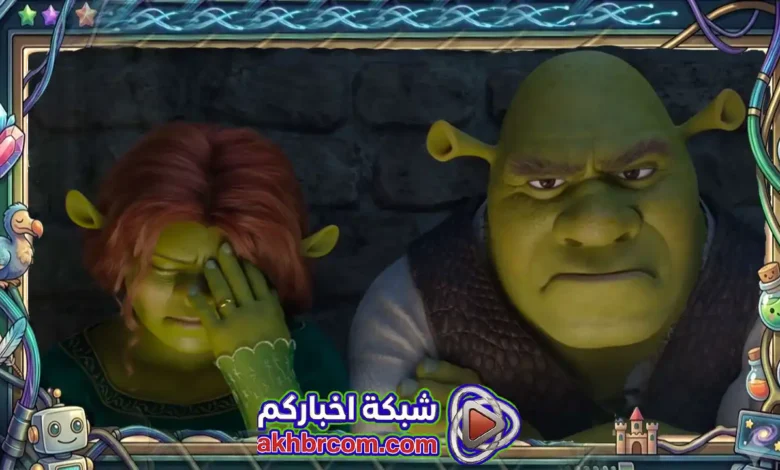 فيلم شريك Shrek 5 يعود بإعلان دعائى مثير وموعد العرض - شبكة اخباركم